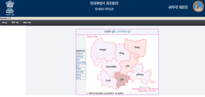 भू नक्शा राजस्थान 2025: bhunaksha.rajasthan.gov.in से खेत का नक्शा ...