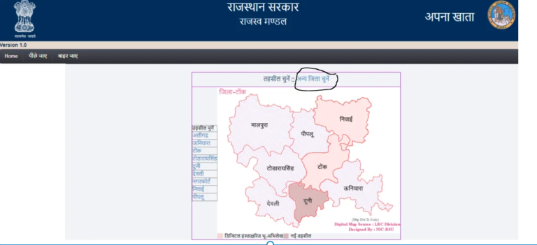 भू नक्शा राजस्थान 2025: bhunaksha.rajasthan.gov.in से खेत का नक्शा ...
