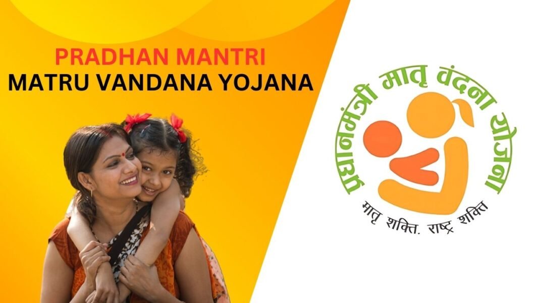 Pradhan Mantri Matru Vandana Yojana (PMMVY) 2025: Support for New Mothers