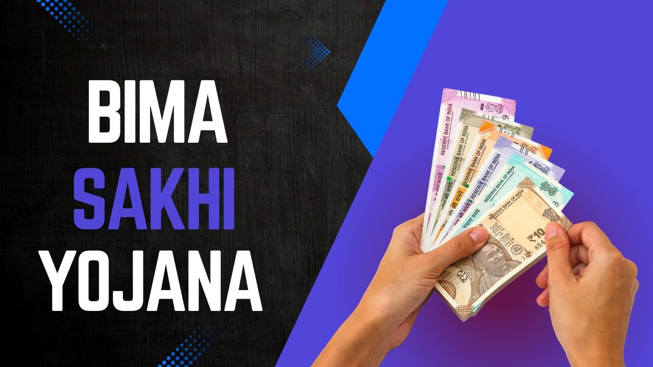 Bima Sakhi Yojana 2025: आवेदन प्रक्रिया, पात्रता, लाभ और अन्य जानकारी